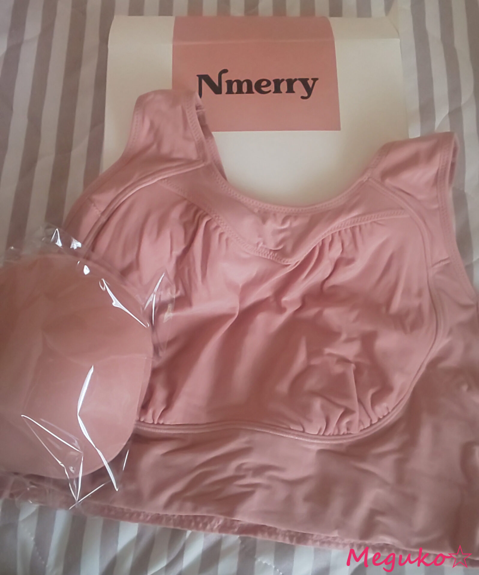 【おうちブラ】Nmerryでおうち時間が快適になった私の感想レビュー | 人生を整える